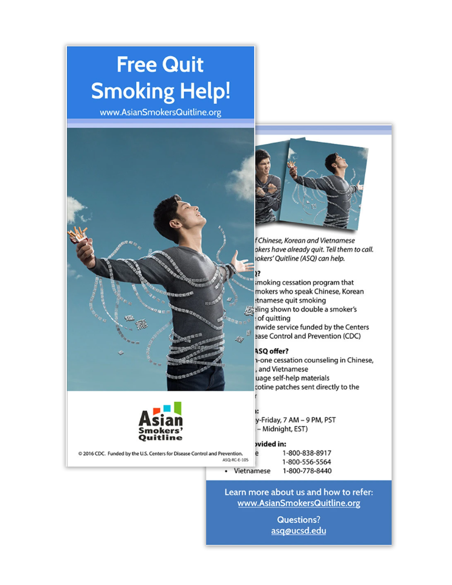 Free Help to Quit ASQ Rack Card (Printed) – Kick It California